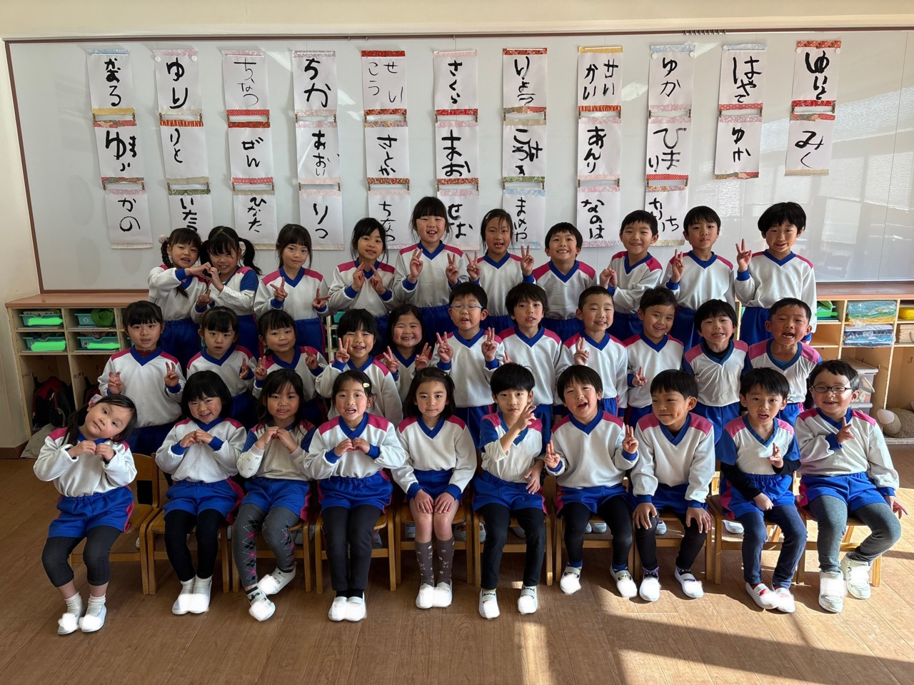 まことこども園｜幼児棟フォトアルバム